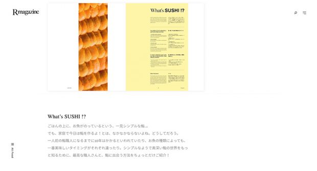 R Magazine | NICE!